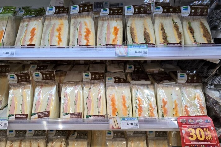 What is Japanese Tamago Sando?